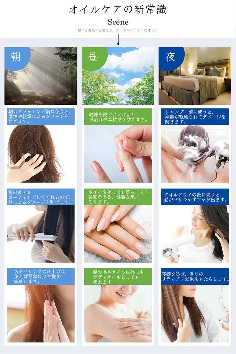 【アローディア】 デンスオイル 80ml ヘアオイル ボディオイル ネイルオイル にも Sakura 【公式】こころ配り便